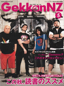 Elemeno P - Person | AudioCulture