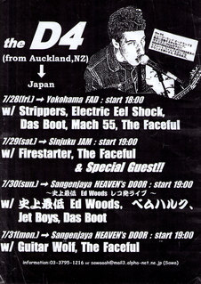 The D4 - Person | AudioCulture